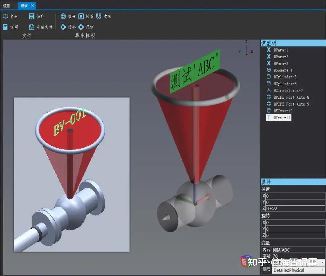 【每周微课】Intergraph Smart 3D参数化符号造型工具 - 知乎