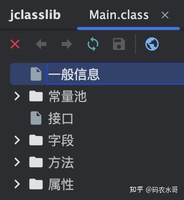 码农兵器谱：jclasslib - 知乎