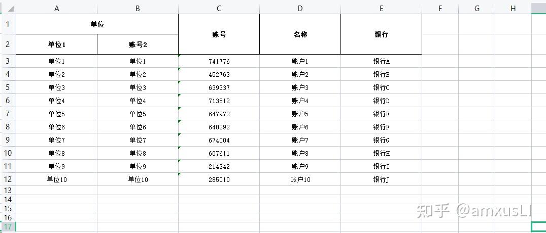 万字长文分享——npm包开发实践之基于exceljs封装Excel文件导出库 - 知乎