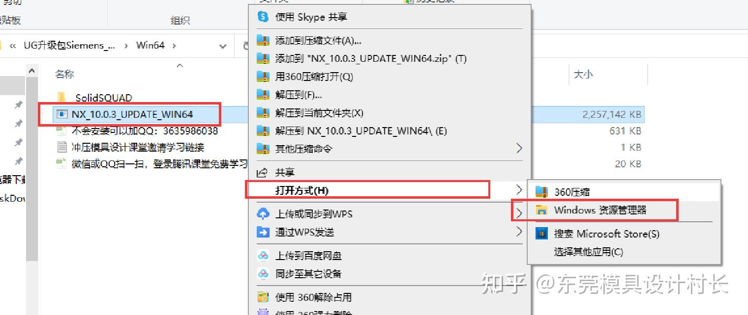 UG10.0的详细安装与升级步骤的图文教程!~ - 知乎
