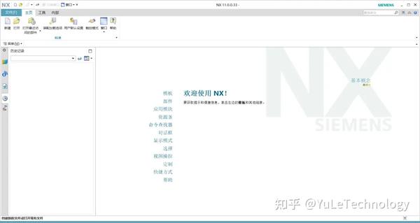 win11 UG11.0安装教程附有安装包，保姆级别教程 - 知乎