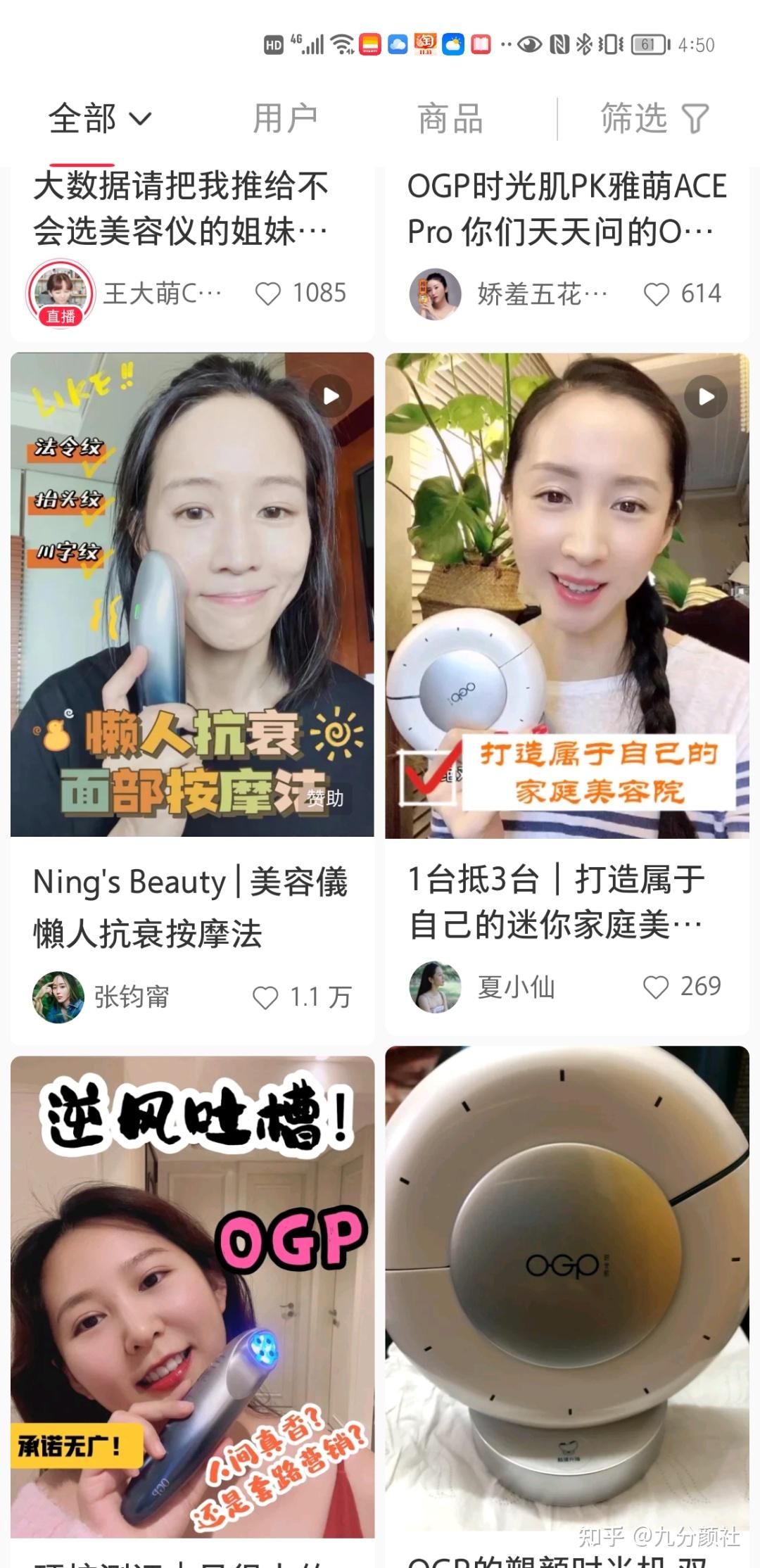 进军家用美容仪市场，花西子能否复制奇迹？ - 知乎