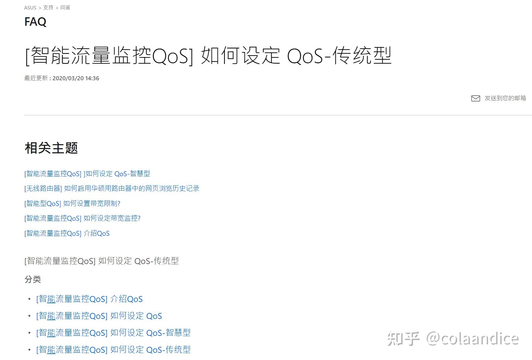 2022华硕路由器选购指南 - 知乎