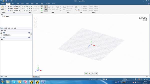 SCDM 实例教程：基本几何建模 - 知乎