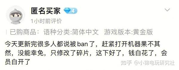 Switch防ban机避坑指南，新手千万不要做这5件事！ - 知乎