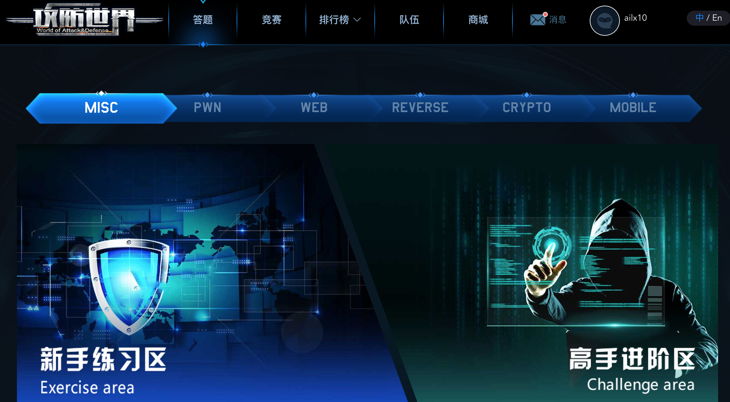 CTF小白到大白的蜕变 - 知乎