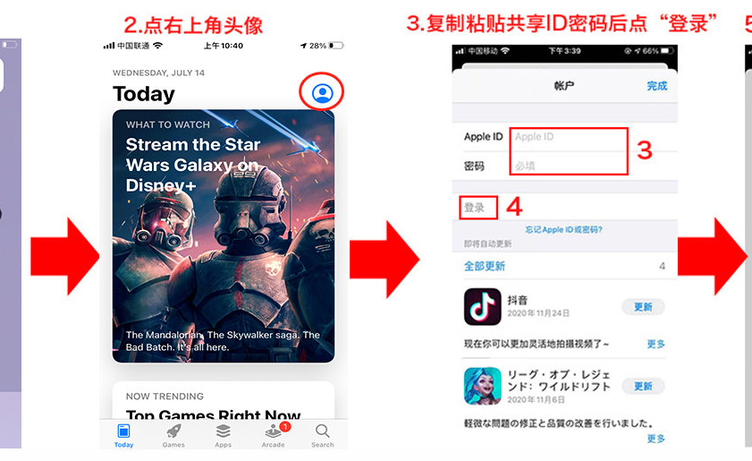 苹果AppStore登录教程苹果账号登录教程 - 知乎