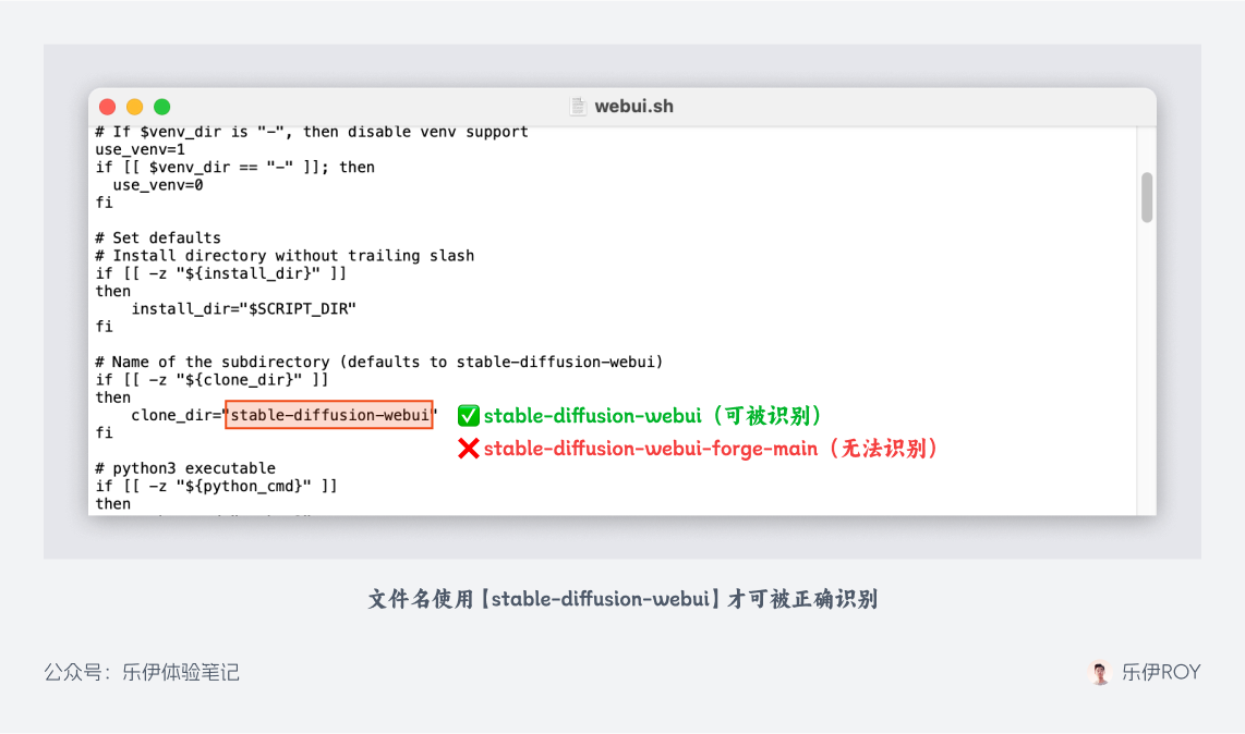 新版SD-WebUI-Forge探索科普｜更轻量化的SD启动器 - 知乎