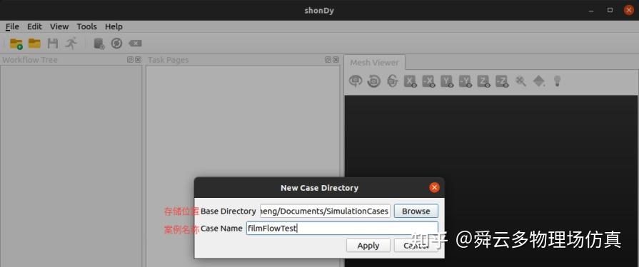 shonDy新功能预览:液膜模型 - 知乎