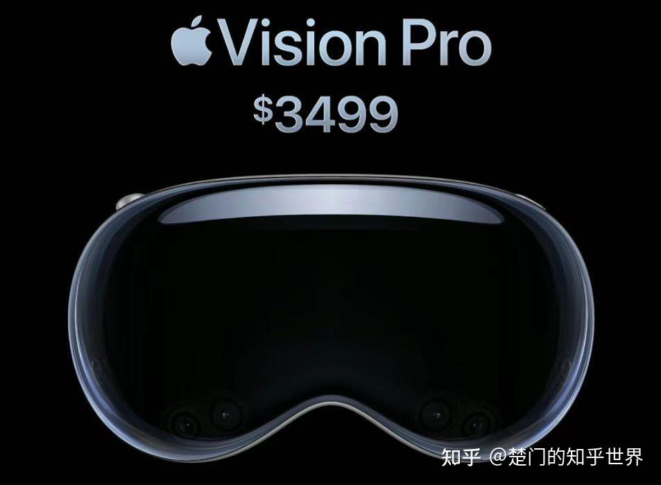 Vision Pro，下一个十年已经开启 - 知乎