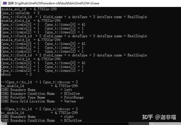 一维CFD求解器构建图形界面引擎初步构建 - 知乎