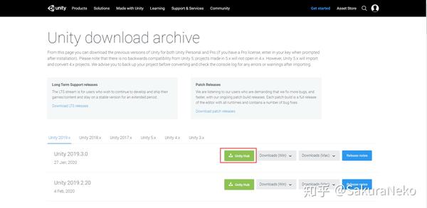 如何取得UnityHub内旧版本Unity下载链接 - 知乎
