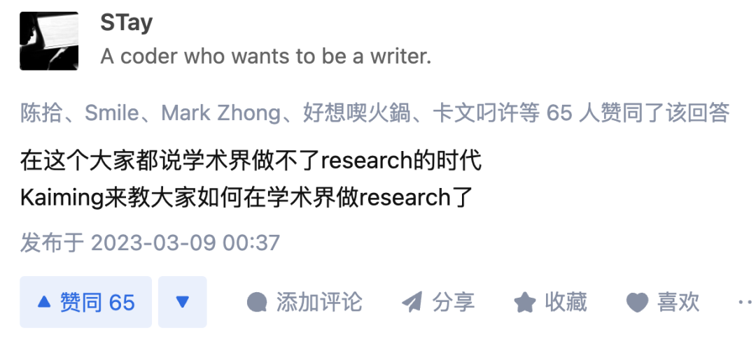 关于Kaiming面试MIT教职这件事, 我问了问ChatGPT - 知乎