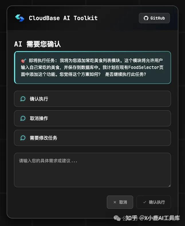 腾讯重磅发布CloudBase AI CLI，集Claude Code等5大AI CLI于一体！从开发到部署！（附教程） - 知乎