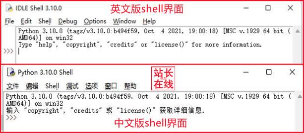Python 3.10 IDLE 中文版 汉化版 及安装使用教程 - 知乎