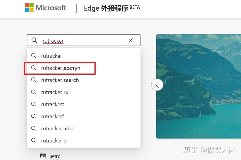 到今天我才知道 Rutracker.org 这个网站 - 知乎