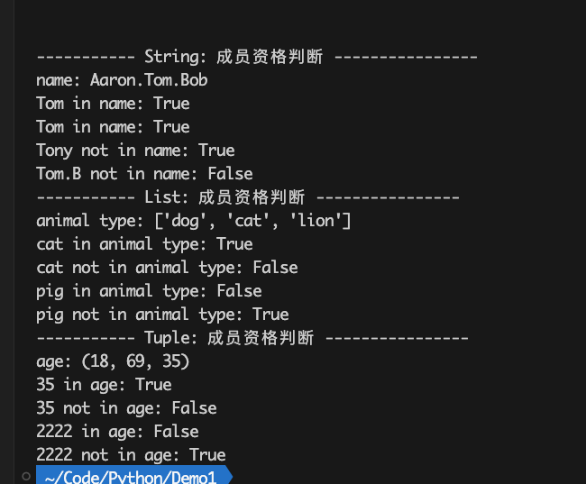 Python 数据容器之sequence序列 知乎 1819