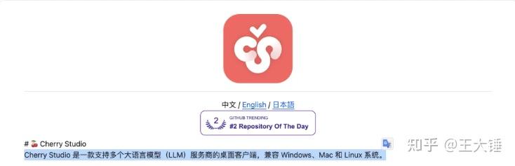 基于 Deepseek LLM 本地知识库搭建开源方案(AnythingLLM、Cherry、Ragflow、Dify)认知 - 知乎