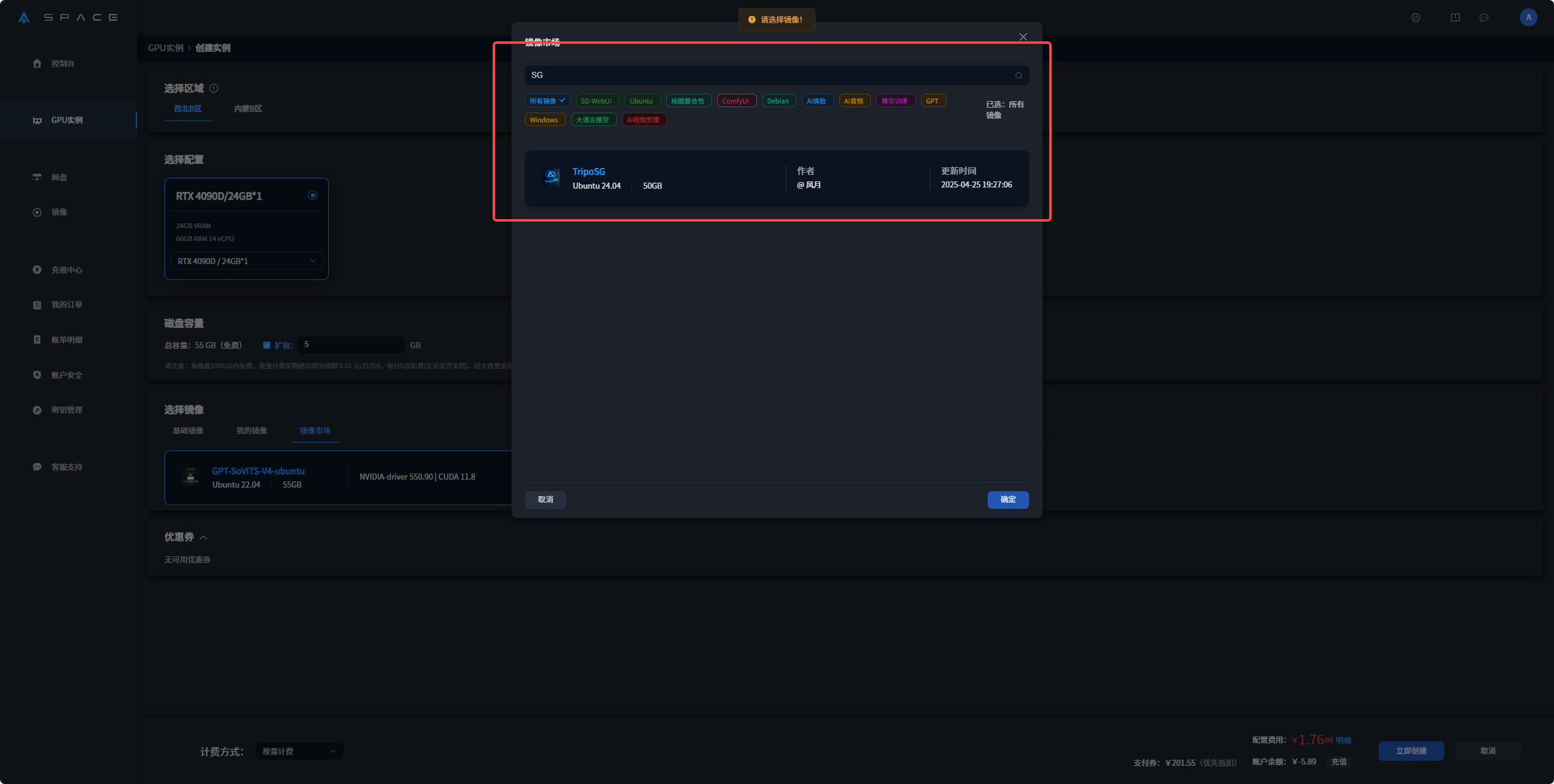 从零开始：一步步带你了解并使用TripoSG进行高效3D建模 - 知乎