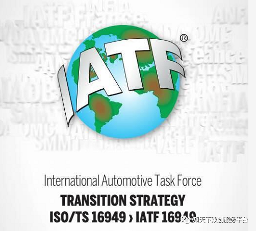 资质认证|24个经典问答让你秒懂IATF16949！ - 知乎