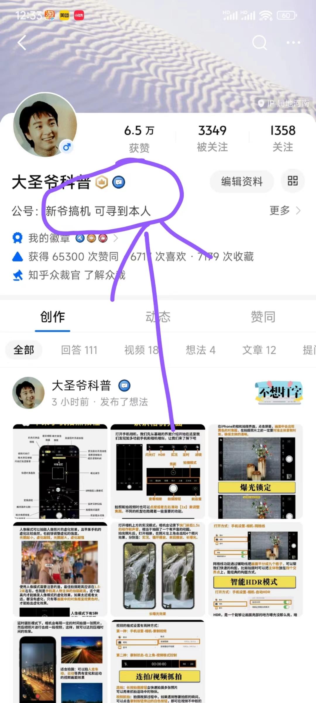 2024年，iPhone14值得入手吗？ - 知乎