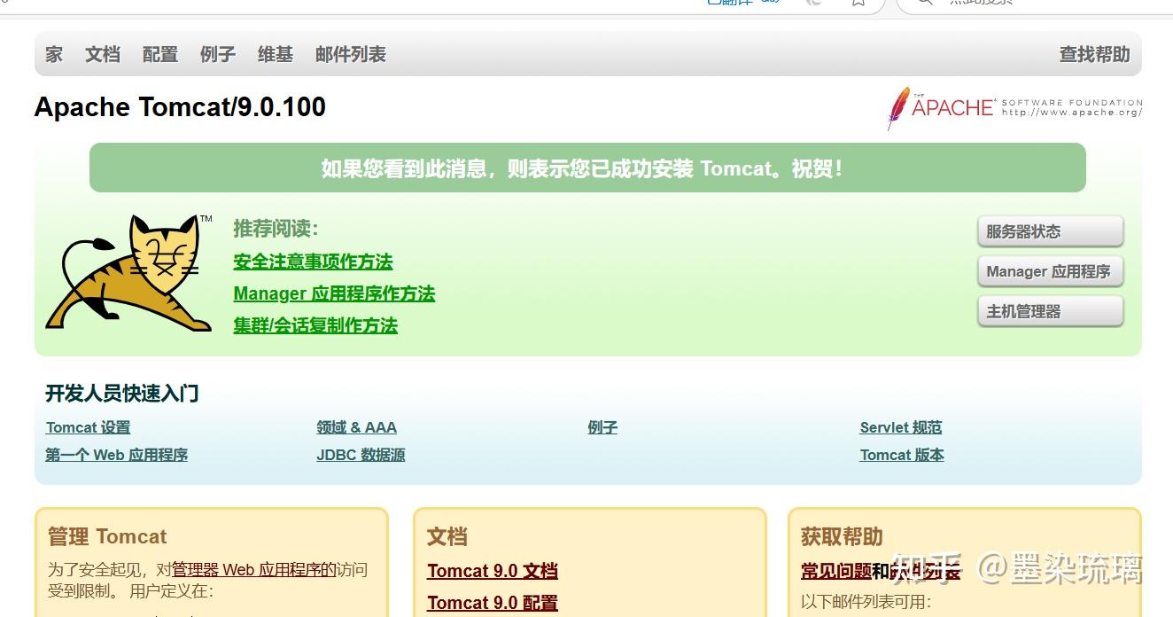 Eclipse配置Tomcat教程超详细（保姆级） - 知乎