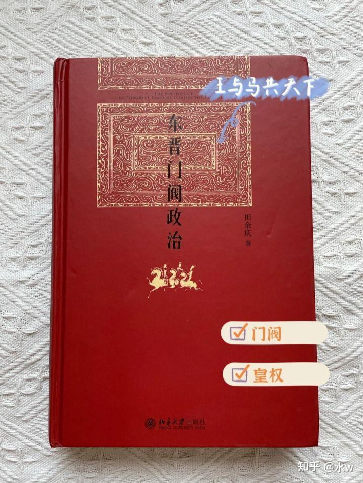 推荐给高中生阅读的高分历史书 知乎