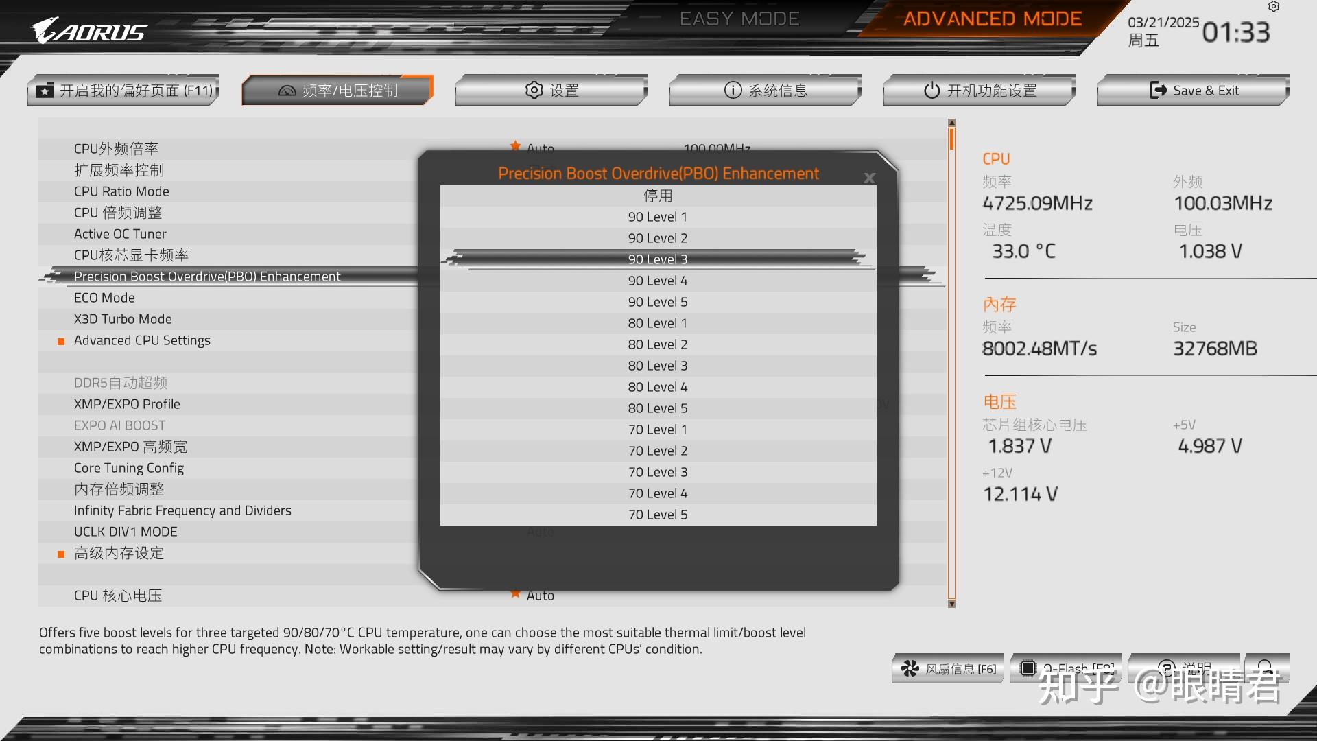 X3D继续火爆！技嘉X870冰雕主板开箱测评