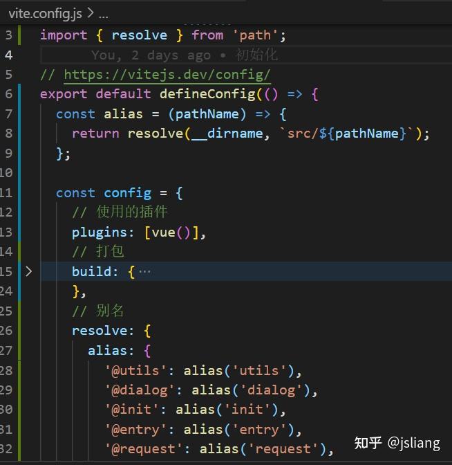 迁移 Vue v2.x 版本到 Vite - 知乎