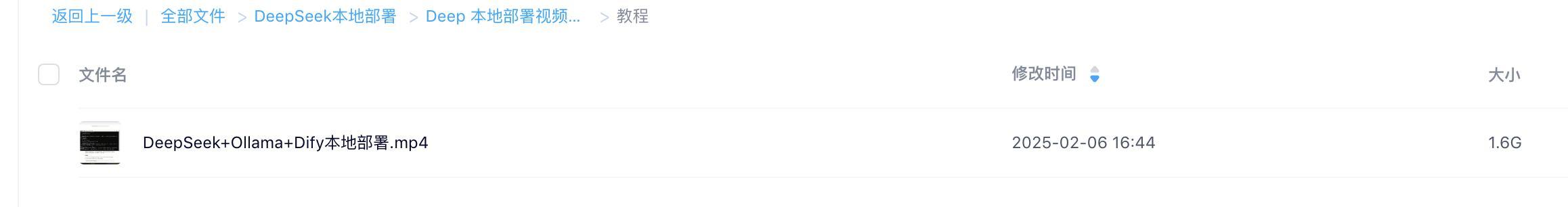 Linux本地部署 Ollama + DeepSeek R1 + Cherry Studio - 知乎