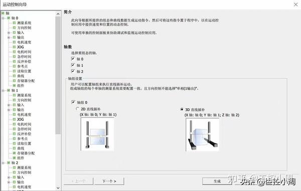 西门子SMART200最新V2.7版本软件下载 - 知乎
