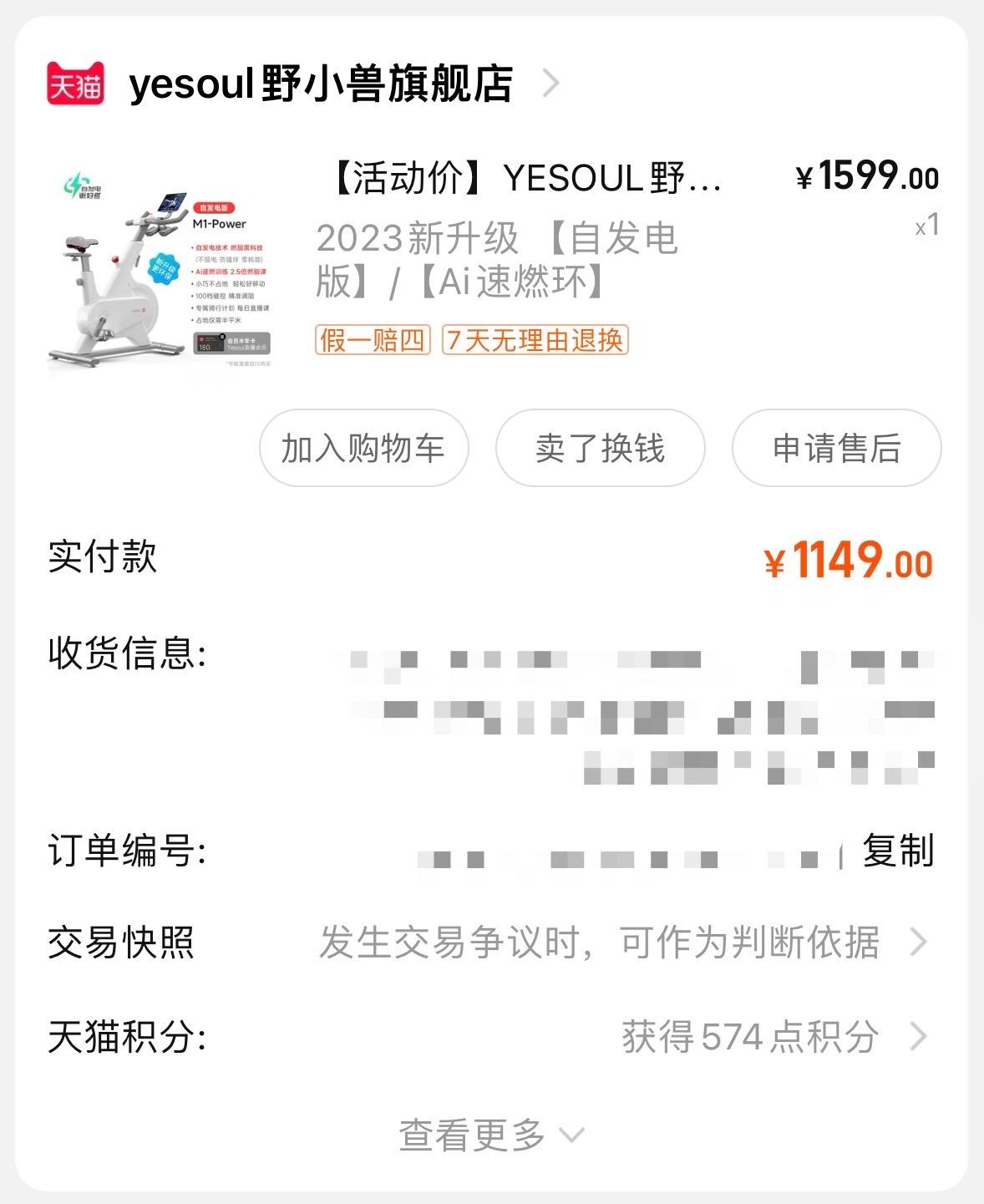 动感单车怎么选？野小兽Power、麦瑞克绝影one、keep mini三款动感单车，你更喜欢哪一款？ - 知乎