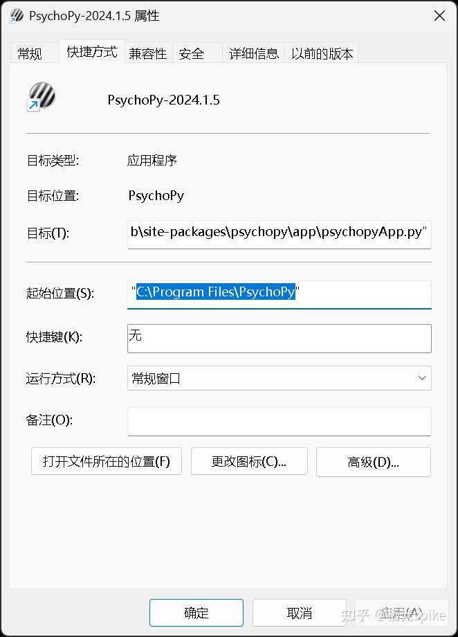 PsychoPy 高效工作流（一）：安装配置 VS Code - 知乎