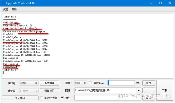W806|CKLINK LITE|调试|elf文件模板|CSDK|Debug|学习（4）：CKLINK调试W806 - 知乎