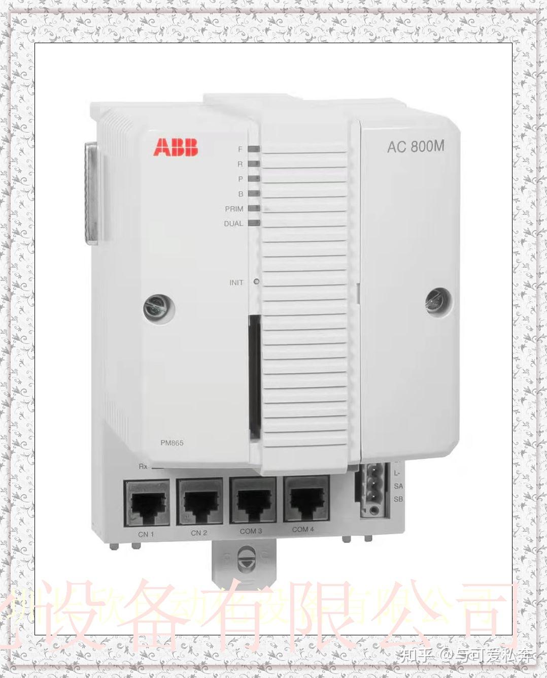 PM861 PM861A PM861AK01单元CPU冗余控制器模块 - 知乎