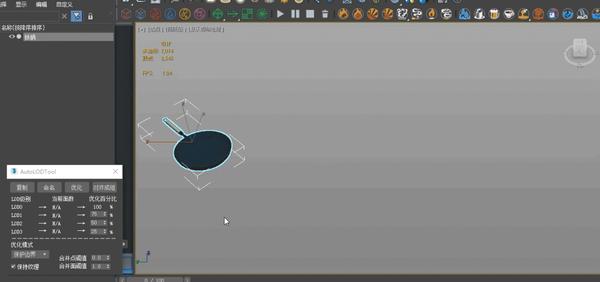 适用于3dmax的LOD优化减面Maxscript - 知乎