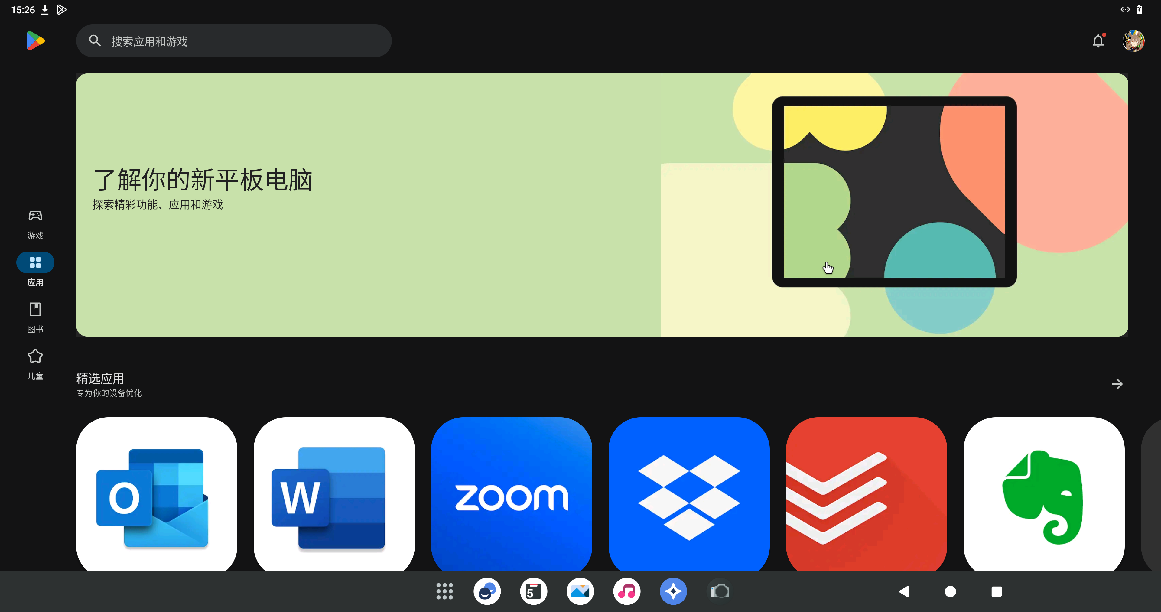 让 Waydroid 运行 Android 13 （LineageOS20） - 知乎
