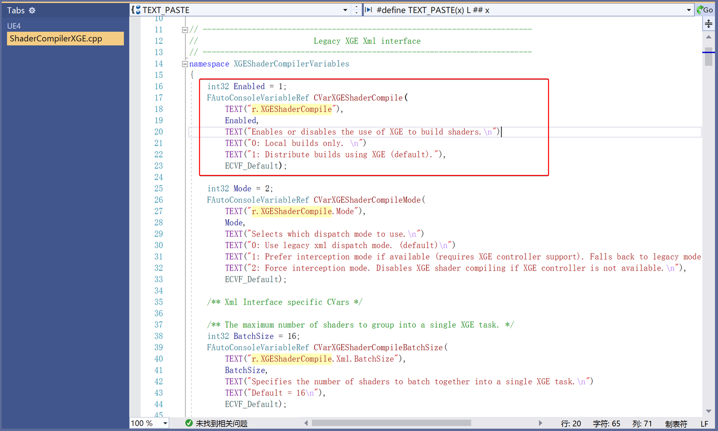 第7期（3）： 避免“XGEController”插件和“Incredibuild”引起启动编辑器时一直卡在某个位置（如39%处 ...