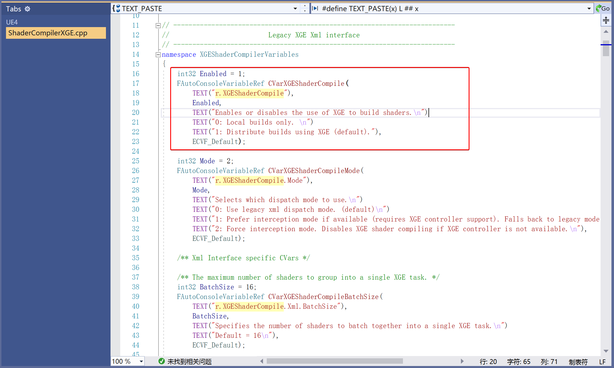 第7期（3）： 避免“XGEController”插件和“Incredibuild”引起启动编辑器时一直卡在某个位置（如39%处 ...