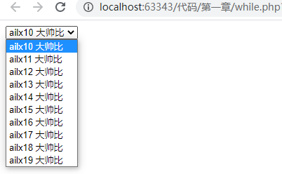 PHP逻辑判断和循环