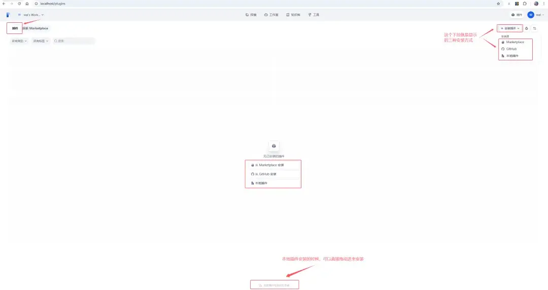 Dify1.0.0版本插件系统 - 知乎