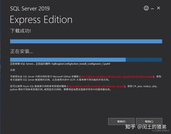 Sqlserver数据库测评 知乎