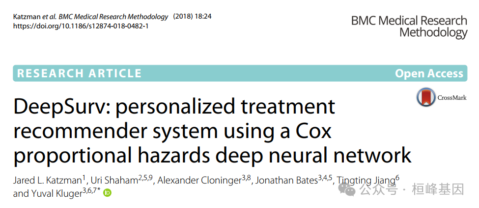 MachineLearning 36. 机器学习之基于神经网络的Cox比例风险模型 (Deepsurv) - 知乎