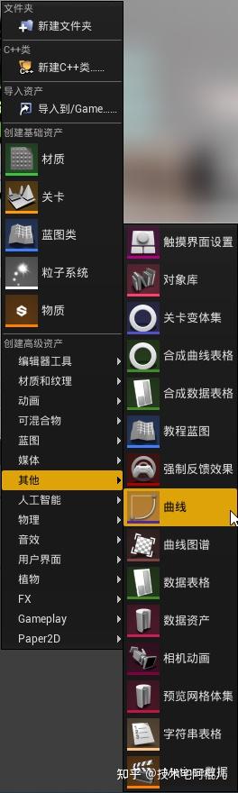 虚幻插件GAS分析10 所有AbilityTask原生类盘点 - 知乎