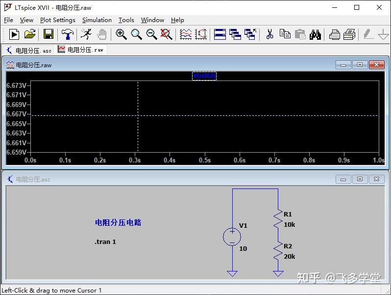 LTspice 入门教程1 - 知乎