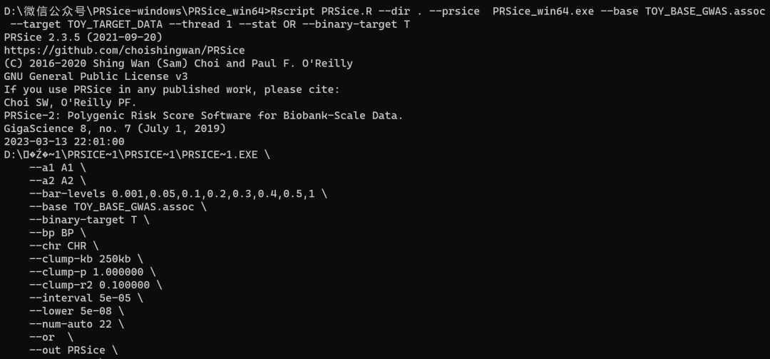 PRSice-2在windows系统安装教程 - 知乎