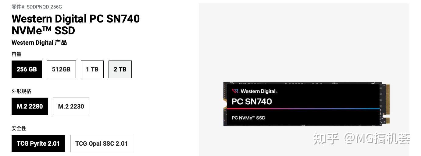 SSD测试与体验报告｜西部数据 SN740 2280 1T - 知乎