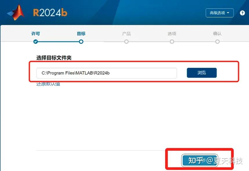 MATLAB R2024b 详细图文安装教程（附安装包）MATLAB R2024b 安装教程 - 知乎