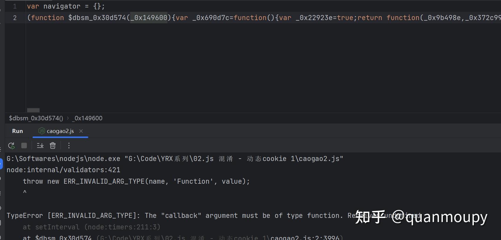 猿人学刷题系列(第一届比赛)——第二题( js 混淆 - 动态cookie 1) - 知乎