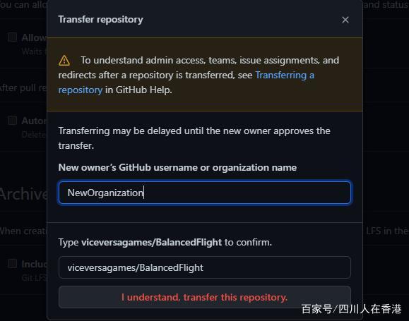 如何将 Github 存储库转移到您的组织（或其他用户） - 知乎
